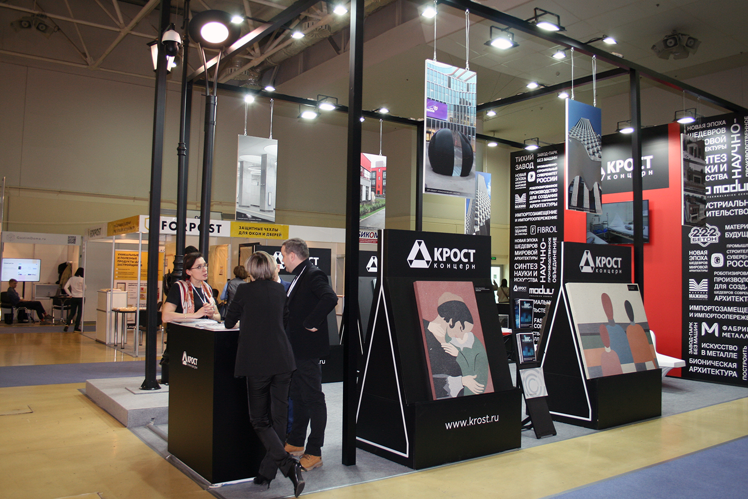 ГК «КОРТРОС» представит уникальные разработки на «Иннопром-2023»